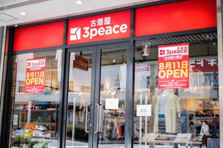 古着詰め放題に挑戦しよう！ - 名古屋 Snap Magazine | スナマグ